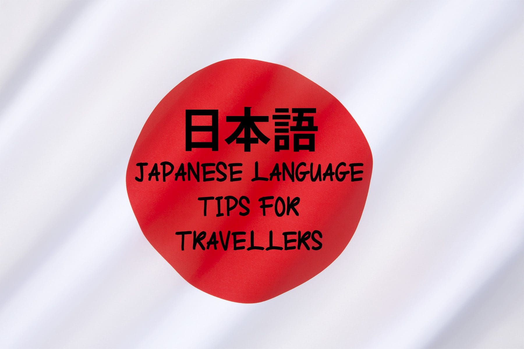 Japanese Language Tips for Travellers in Japan - Oomi